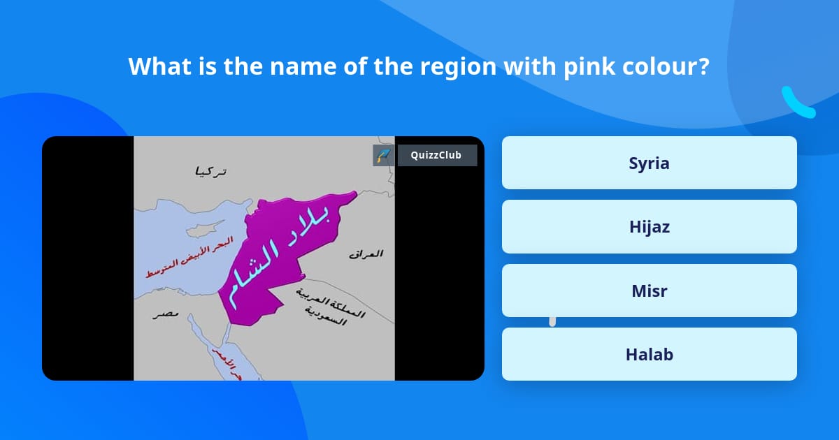 What is the name of the region with... | Trivia Questions | QuizzClub